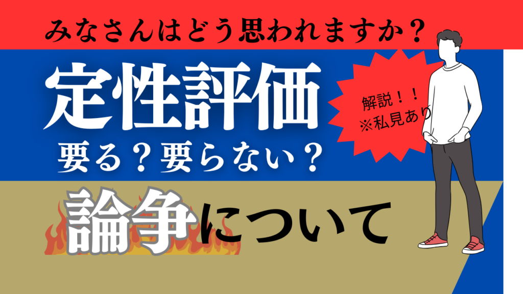 株式会社HRオペレーションズ | 人と組織の継続的成長を